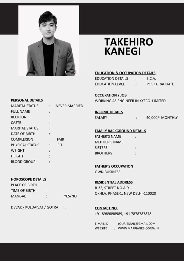 Christian Marriage Biodata Format for Church and Family Proposals ...